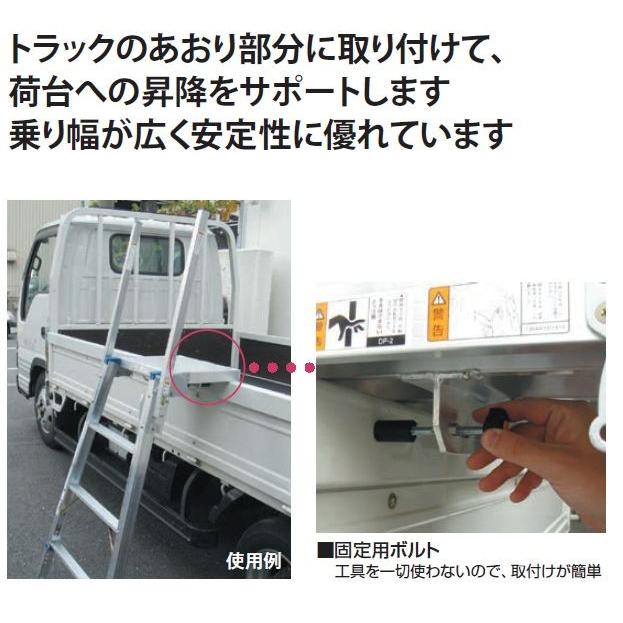 ピカコーポレイション ピカ トラック昇降ステップ DXB-18 天場高さ 1.45〜1.91m ※個人様宅配送不可 : 山蔵屋Yahoo!ショップ - 通販 - Yahoo!ショッピング