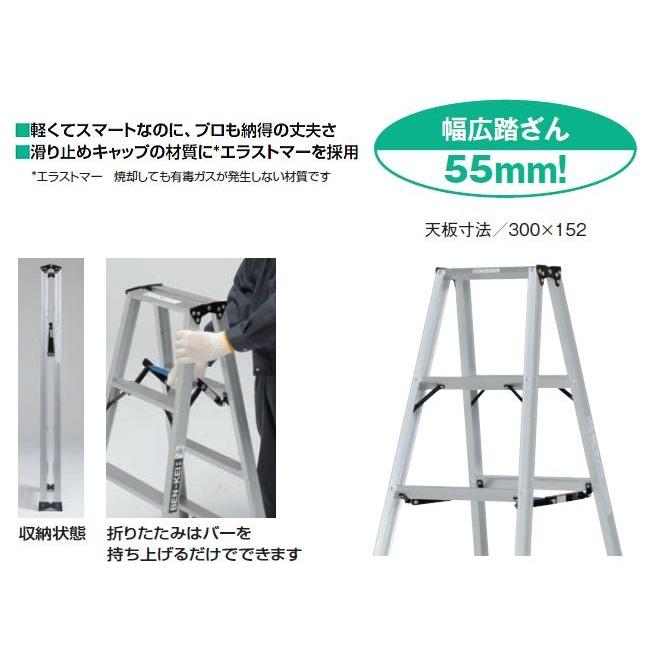 ピカコーポレイション ピカ 軽量専用脚立(便軽) LM-270 BEN-KEI 天板高さ：2.56m 質量：9.4Kg ※個人様宅配送不可 : 山蔵屋Yahoo!ショップ - 通販 ...