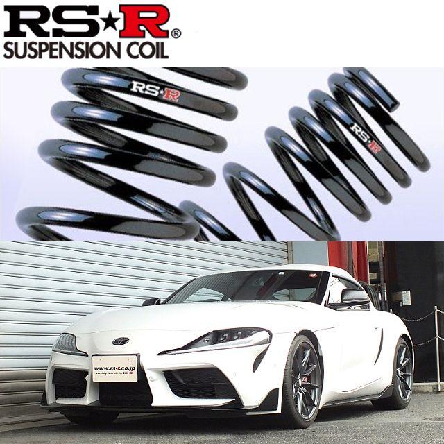 RSR RS-Rダウンサス/スープラ(DB06) RZ マットホワイトエディション 6MT車 R4/10〜 [T218D] : 山蔵屋Yahoo!ショップ - 通販 - Yahoo!ショッピング
