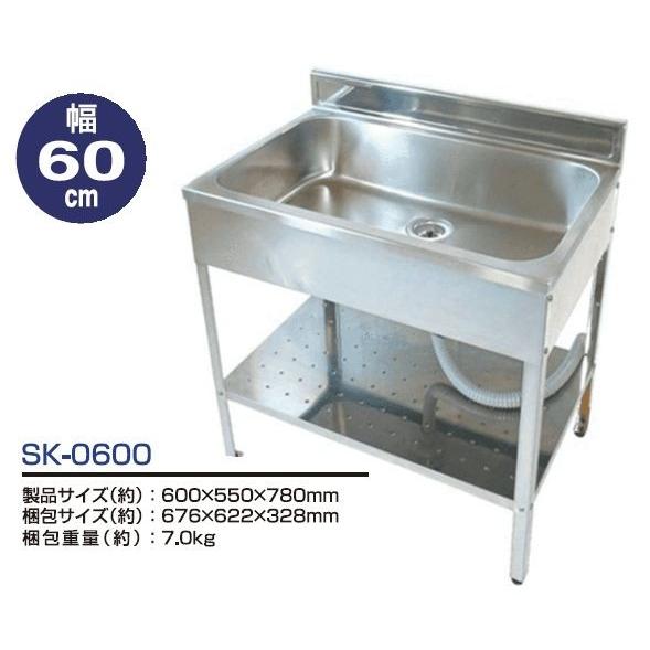 サンイデア 簡易流し台 アウトドアキッチン 600 SK-0600 幅60cmタイプ [個人様宅配送不可] : 山蔵屋Yahoo!ショップ - 通販 - Yahoo!ショッピング