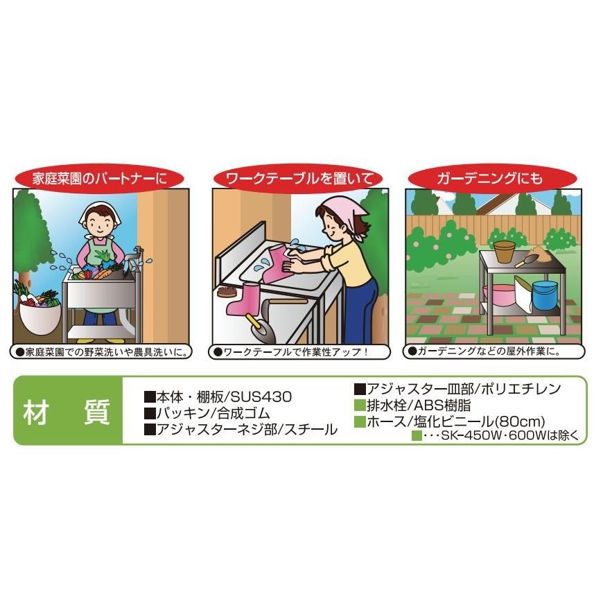 サンイデア 簡易流し台 アウトドアキッチン 600 SK-0600 幅60cmタイプ [個人様宅配送不可] : 山蔵屋Yahoo!ショップ - 通販 - Yahoo!ショッピング