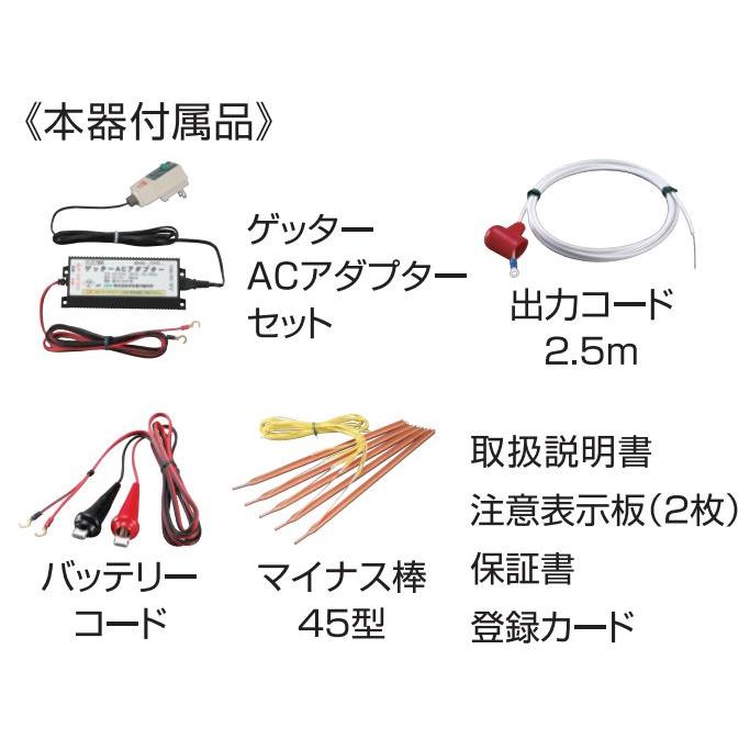 電気柵本器 ゲッターTakumi ACセット(電匠)[TKM-12K] ゲッター最強タイプ 最大電線長12,000m 電柵/[末松電子] : 山蔵屋Yahoo!ショップ - 通販 ...