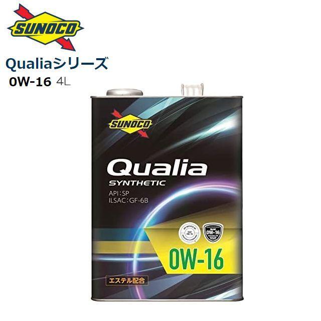 SUNOCO(スノコオイル) Qualia 0W-16(0W16) 4L [規格:API:SP/ILSAC:GF-6B] 合成油 : 山蔵屋 ...
