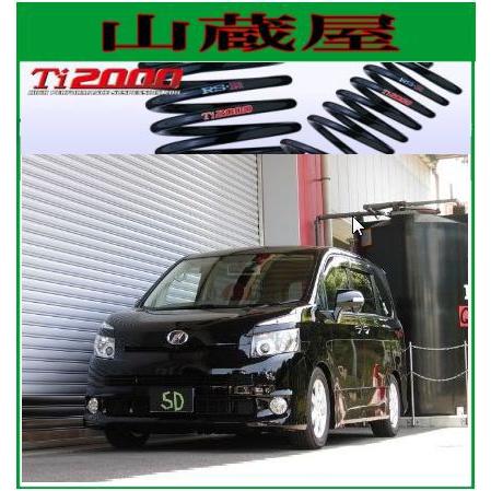 RSR RS-R Ti2000 ダウンサス/ヴォクシー(ZRR70G/ZRR70W)X(Lエディション)/ZS： SUPERDOWN [T665TS] : 山蔵屋Yahoo!ショップ - 通販 ...