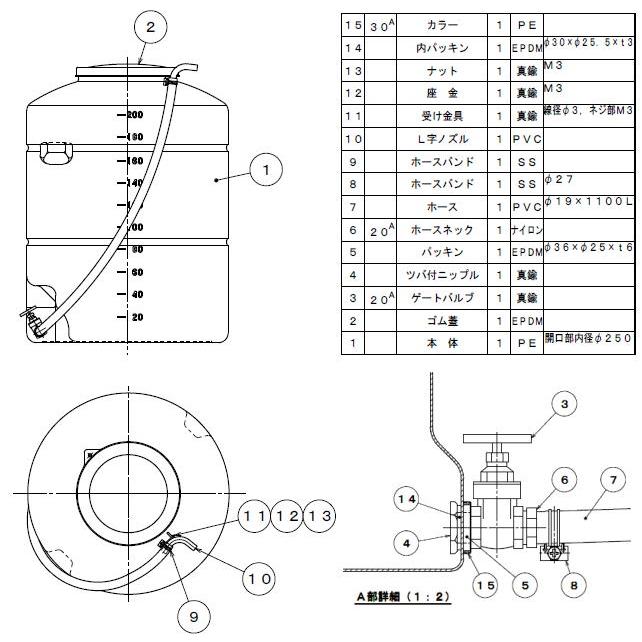 ダイライト ローリータンク 200L YS-200L 黄色 縦長 ポリエチレン製 質量 8.5kg ハンドホールφ250・20Aバルブホース付 : 山蔵屋・農産業館 - 通販 - Yahoo ...