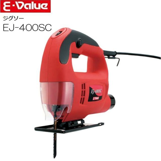 E-Value ジグソー EJ-400SC ダイヤル式無段階変速 切断 切削 糸鋸 電動ノコギリ : 山蔵屋・農産業館 - 通販 ...