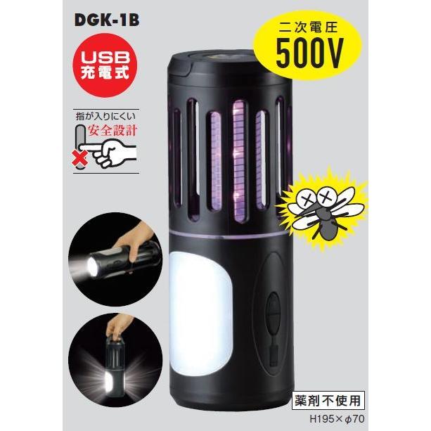 HATAYA ハタヤ 充電式殺虫器 電撃！ ちょこっと DGK-1B USB充電式で高電圧で蚊や虫を駆除 : 山蔵屋・農産業館 - 通販 - Yahoo!ショッピング
