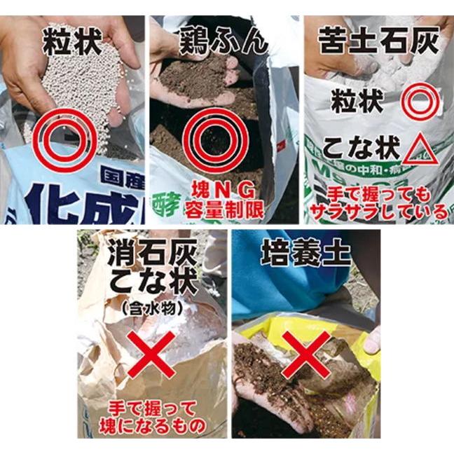 肥料散布機 撒きざんまい 手動 3輪タイプ KT-603H ホッパー容量 60L [和コーポレーション] :kazu-kt-603h:山蔵屋・農産業館 - 通販 - Yahoo!ショッピング