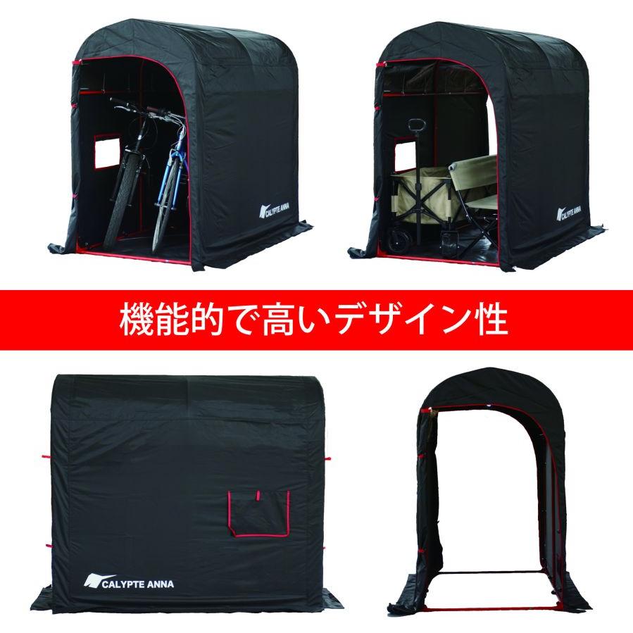 [特売] パイプ倉庫 カリプトガレージ S 南栄工業 幅 0.94m 奥行 1.8m 高さ 1.57m 自転車 バイク 倉庫 : 山蔵屋・農産業館 - 通販 - Yahoo!ショッピング