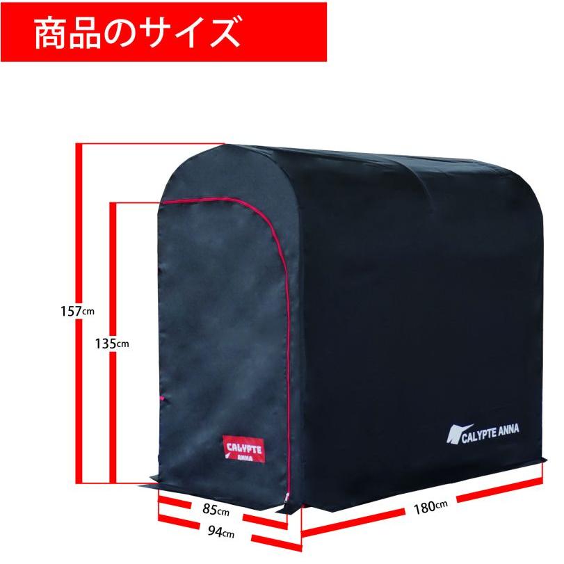 [特売] パイプ倉庫 カリプトガレージ S 南栄工業 幅 0.94m 奥行 1.8m 高さ 1.57m 自転車 バイク 倉庫 : 山蔵屋・農産業館 - 通販 - Yahoo!ショッピング