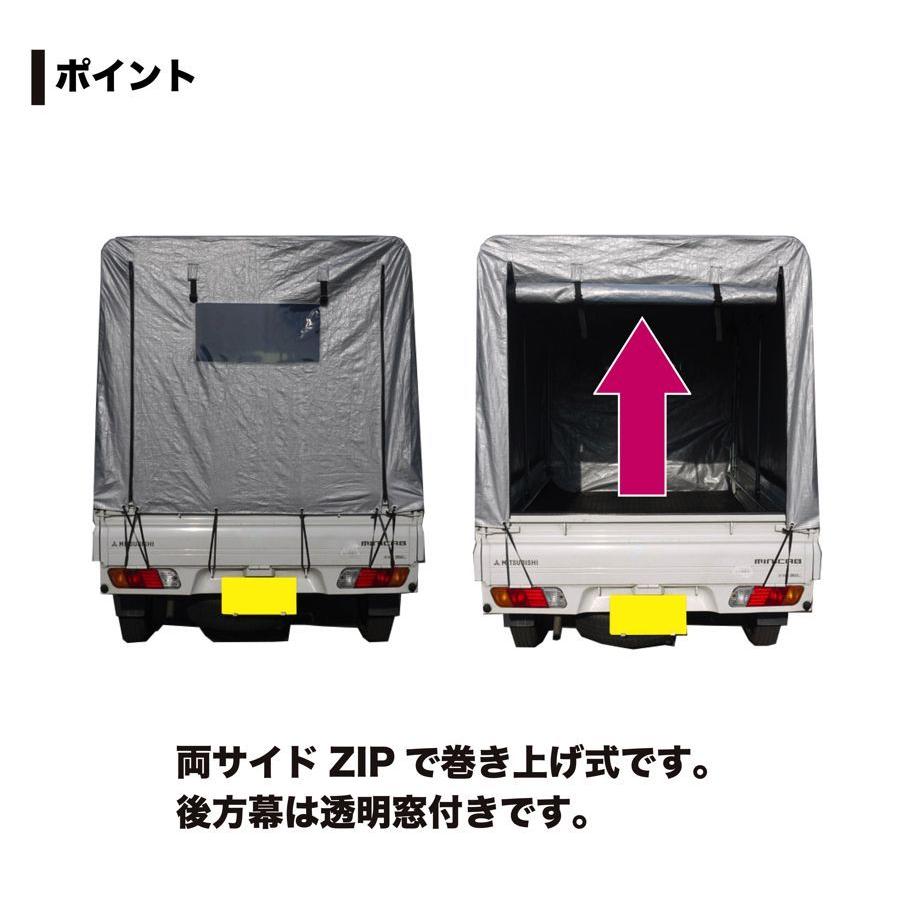 [特売] 軽トラック用荷台幌セット 南栄工業 KH-5 SVU シルバー 現行規格軽トラック用 [法人様 送料無料] : 山蔵屋・農産業館 - 通販 - Yahoo!ショッピング