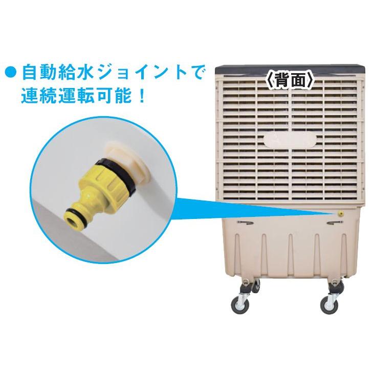 日動工業 NICHIDO 気化式送風機 [ 冷風・加湿 ] オゾーン CF-290N-OZ : 山蔵屋・農産業館 - 通販 - Yahoo!ショッピング