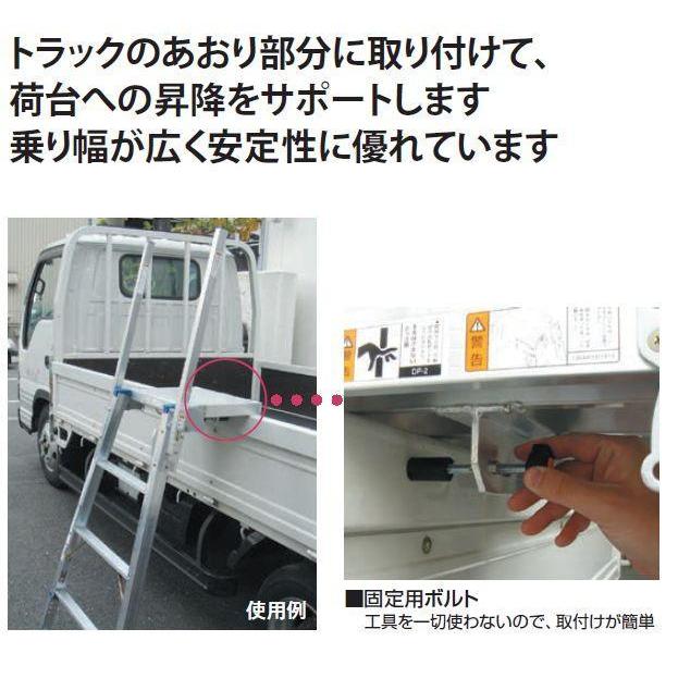 ピカコーポレーション トラック昇降ステップ DXB-14 天場の高さ 1.00〜1.46m [個人様宅配送不可][送料無料] : pica-dxb-14 : 山蔵屋・農産業館 - 通販 ...