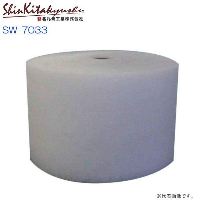 新北九州工業 エコフ厚デカ(エアコンフィルター) フィルターロール巻き SW-7033 幅30cm×30m/厚み4mm [送料無料] : 山 ...
