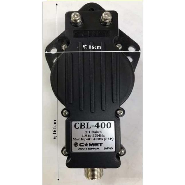 COMET（無線） CBL-400 1.9~55MHz帯アンテナバラン コメット(COMET) : 無線機ベース ヤマモト - 通販 - Yahoo!ショッピング