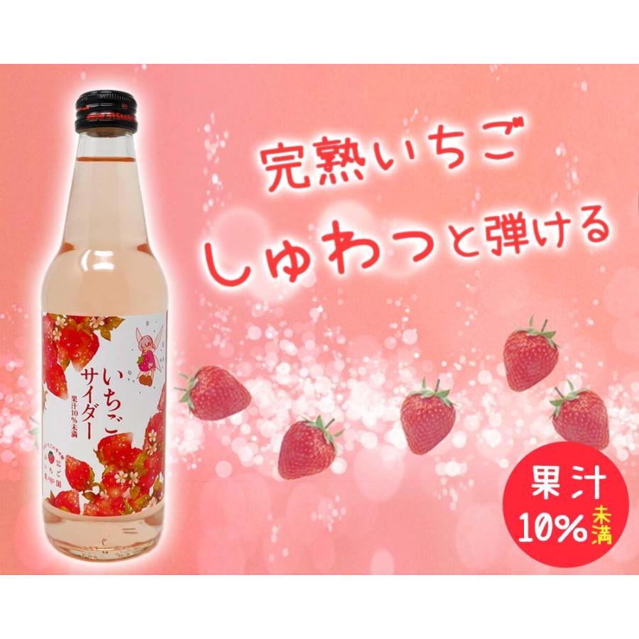 山元いちご農園 いちごサイダー 340ml :y10083:やまもといちご - 通販 - Yahoo!ショッピング