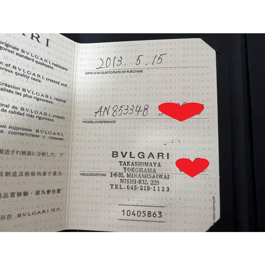 BVLGARI ブルガリ ブルガリグルガリ ダブルロゴリング 1PD ダイヤ 750 K18 WG ホワイトゴールド 11.5号 AN853348 新品仕上げ :20092-00:ブランド ...