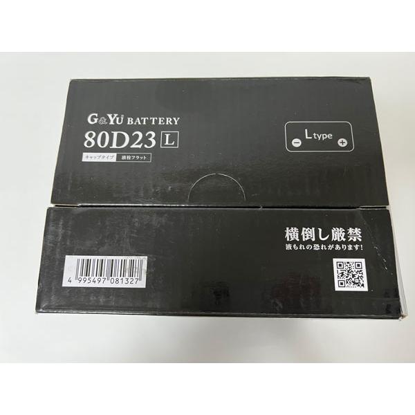 送料無料 G&Yu ジーアンドユー 国産車用バッテリー ecoba エコカー対応 ECB80D23 L 新品 : ブランドショップ山本 - 通販 - Yahoo!ショッピング