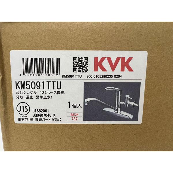KVK 送料無料 シングル混合栓 台付2穴分岐止水栓付 水栓金具 KM5091TTU 新品 : ブランドショップ山本 - 通販 - Yahoo!ショッピング