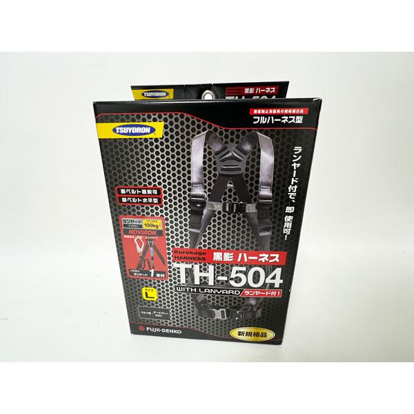 藤井電工 送料無料 FUJII-DENKO TUYORON 黒影 ハーネス フルハーネス型 ランヤード付 Lサイズ TH-504-NV93SV-OT-DG-L-R23-BX 新品 : ブランド ...