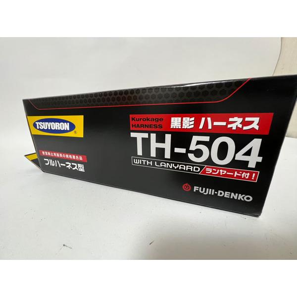 藤井電工 送料無料 FUJII-DENKO TUYORON 黒影 ハーネス フルハーネス型 ランヤード付 Lサイズ TH-504-NV93SV-OT-DG-L-R23-BX 新品 : ブランド ...
