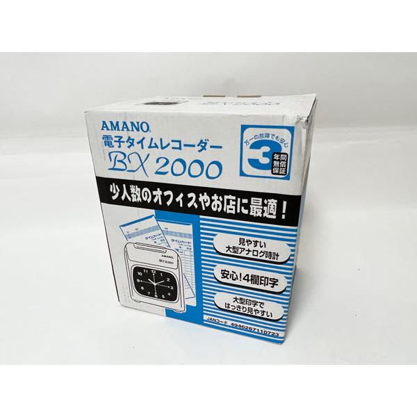 アマノ 送料無料 AMANO タイムレコーダー BX2000 新品 : ブランドショップ山本 - 通販 - Yahoo!ショッピング