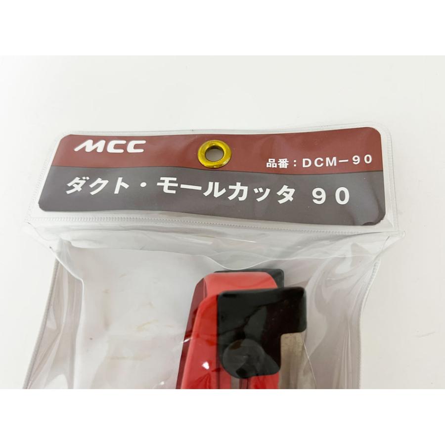 送料無料 MCC ダクト・モールカッタ 90 DCM-90 新品 : ブランドショップ山本 - 通販 - Yahoo!ショッピング