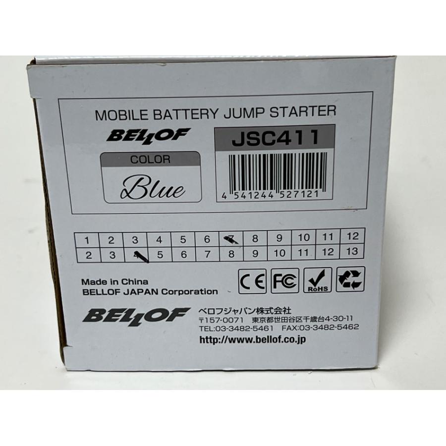 送料無料 BELLOF ベロフ モバイルバッテリー ジャンプスターター 12000mAh ブルー JSC411 新品 : ブランドショップ山本 - 通販 - Yahoo!ショッピング