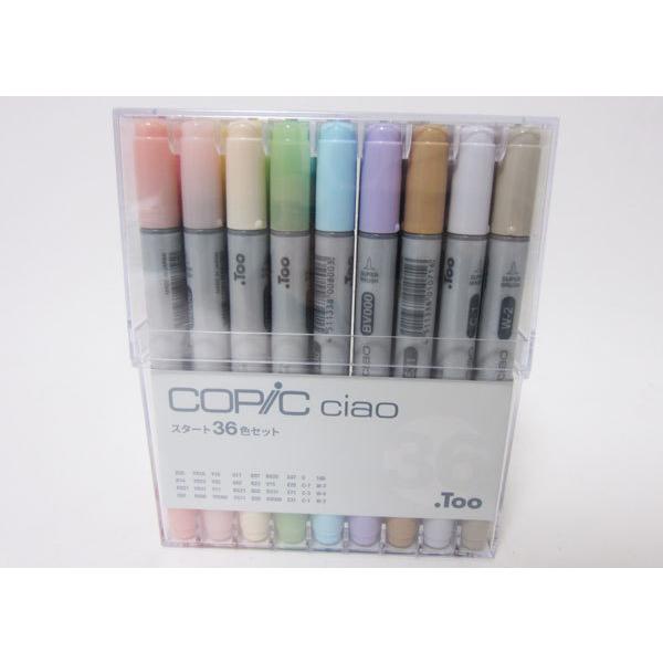 コピック 送料無料 COPIC CIAO チャオ スタート 36色セット .Too ペンセット 新品 : ブランドショップ山本 - 通販 - Yahoo!ショッピング