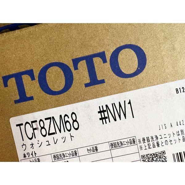 ウォシュレット（TOTO） TOTO WASHLet ウォシュレット 温水便座 KMシリーズ TCF8ZM68 #NW1 ホワイト 新品 : ブランドショップ山本 - 通販 - Yahoo ...