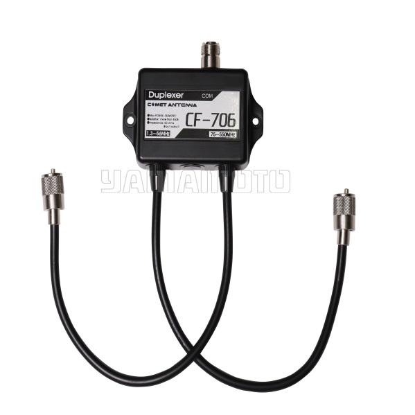 COMET（無線） CF-706 デュプレクサー50(HF)/144(430)MHz コメット(COMET) : 山本無線 CQ - 通販 - Yahoo!ショッピング