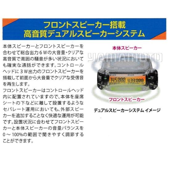 八重洲無線 【予約受付中】FTM-150S (20W) ヤエス(八重洲無線)＋SCU-62+MMB-103 セット : 山本無線 CQ - 通販 - Yahoo!ショッピング