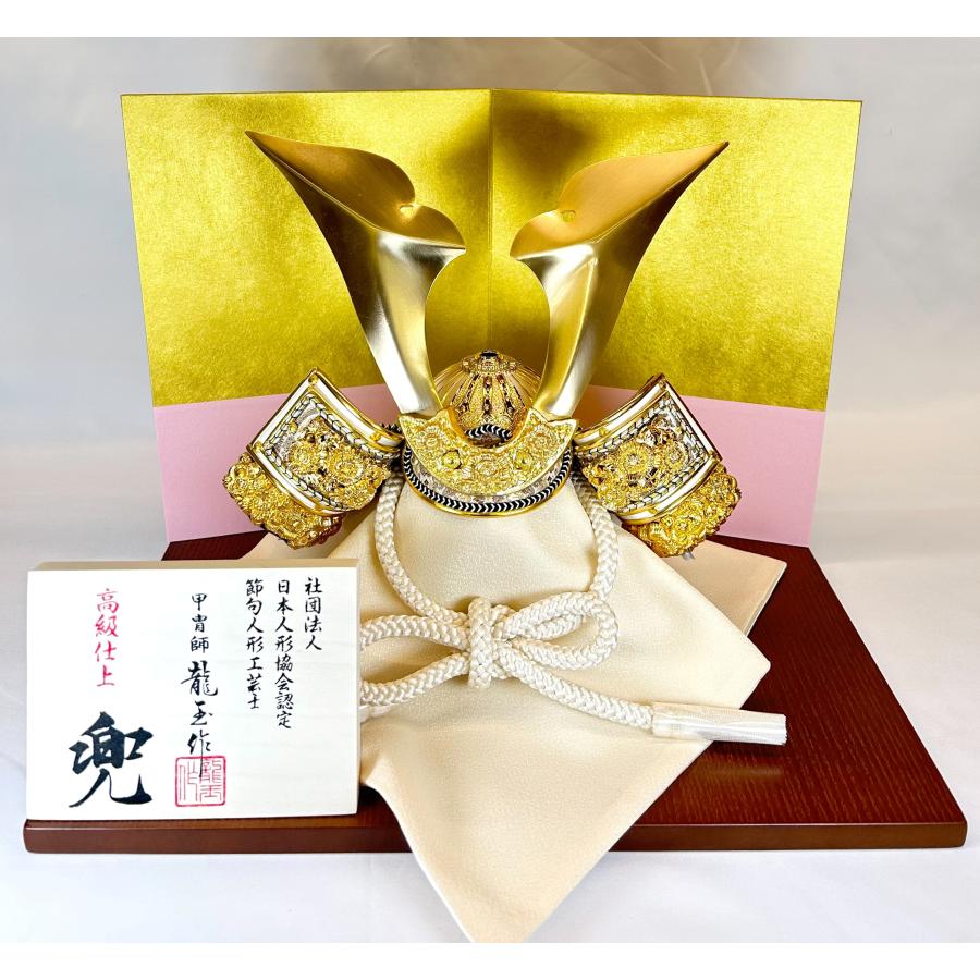 兜 S802 飾り台 木目桜色 60x35 二曲一双 金彩ピンク 屏風 H24x18 五月人形 コンパクト飾り 兜飾り お祝い 初節句 端午の節句 海外土産 プレゼント : 山本人形 - 通販 ...