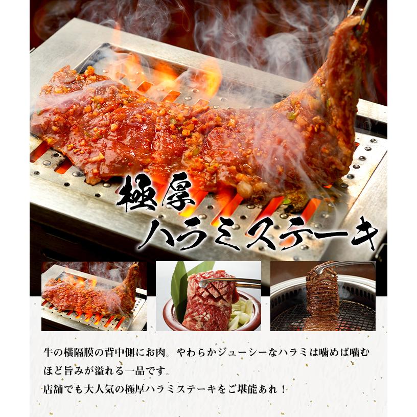 定番焼肉セット（K3-009） : 焼肉冷麺やまなか家ヤフー店 - 通販 - Yahoo!ショッピング
