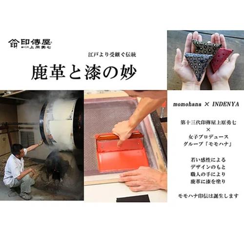 キーホルダーB No.4701 中央物産 : 富士の国やまなし特産品モール - 通販 - Yahoo!ショッピング