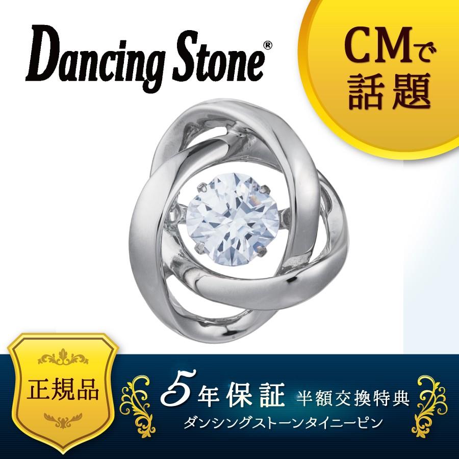 ネクタイピン ダンシングストーン タイニーピン Loop2 NY-T012 正規品 : 富士の国やまなし特産品モール - 通販 - Yahoo!ショッピング