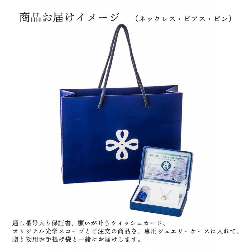 ネクタイピン ダンシングストーン タイニーピン Loop2 NY-T012 正規品 : 富士の国やまなし特産品モール - 通販 - Yahoo!ショッピング