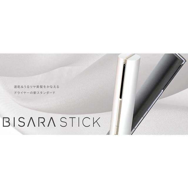 QUADS クワッズ BISARA STICK ビサラ スティック エアドライヤー ヘアドライヤー BSR004 速乾 うるツヤ 美髪 送料無料 : ヤマネデンキヤフー店 - 通販 ...