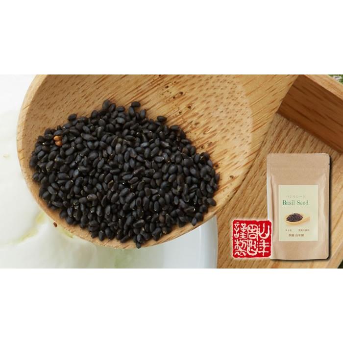 巣鴨のお茶屋さん山年園 健康食品 無添加 バジルシード 125g スーパーフード インド産 送料無料 : 巣鴨のお茶屋さん山年園 - 通販 ...
