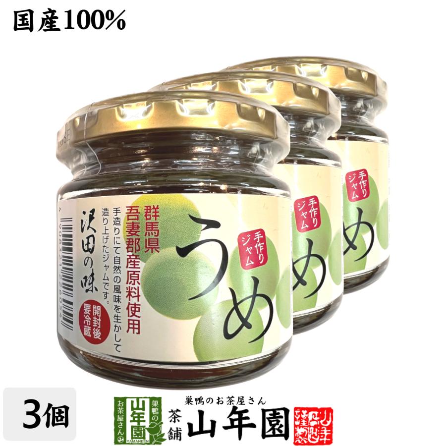 巣鴨のお茶屋さん山年園 ジャム うめジャム 国産 140g×3個 : 巣鴨のお茶屋さん山年園 - 通販 - Yahoo!ショッピング