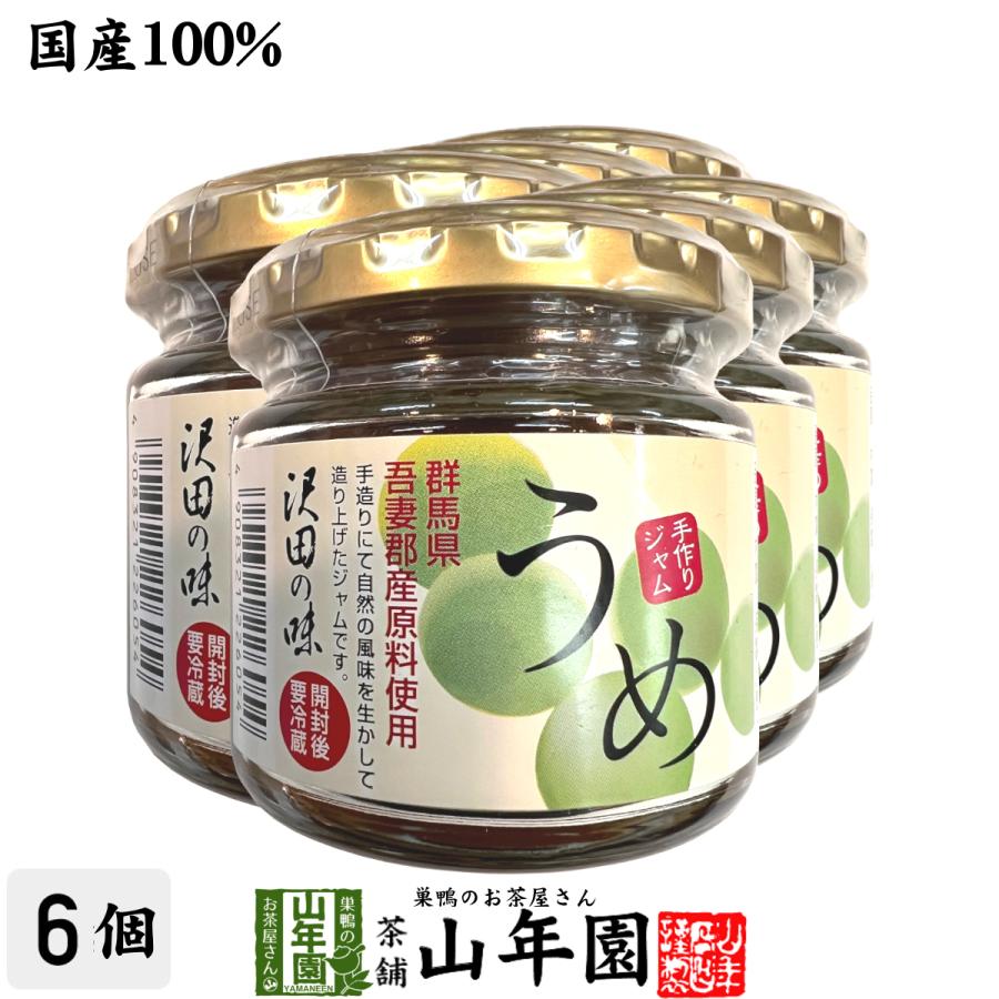 ジャム うめジャム 国産 うめジャム 140g×6個 : ume-jam-06p : 巣鴨のお茶屋さん山年園 - 通販 - Yahoo!ショッピング
