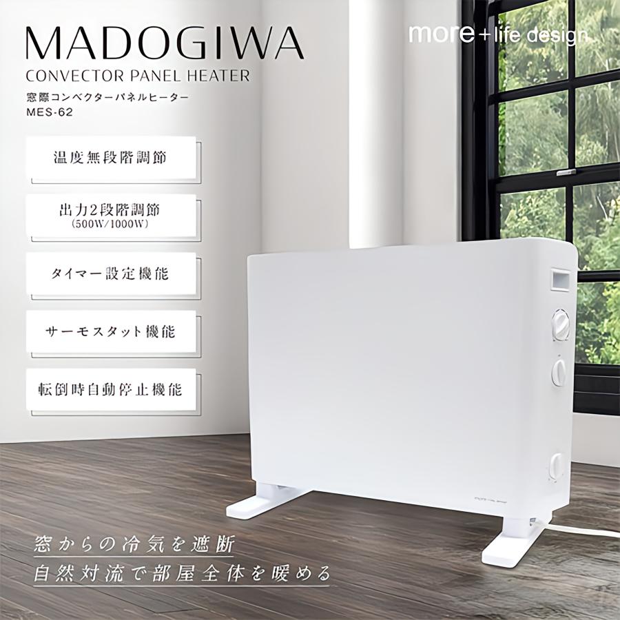 パネルヒーター 自然対流 窓際コンベクター [1年保証][送料無料] : fl-2885 : 山猫@Project - 通販 - Yahoo ...