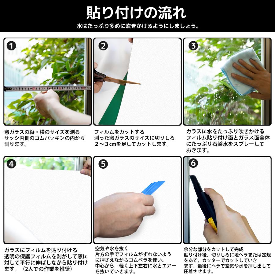 窓用フィルム 目隠しシート 断熱シート UVカット 飛散防止 ホワイト 窓飾りフィルム SV016(90×250cm) : sv016-bm90250 : yamao - 通販 - Yahoo ...