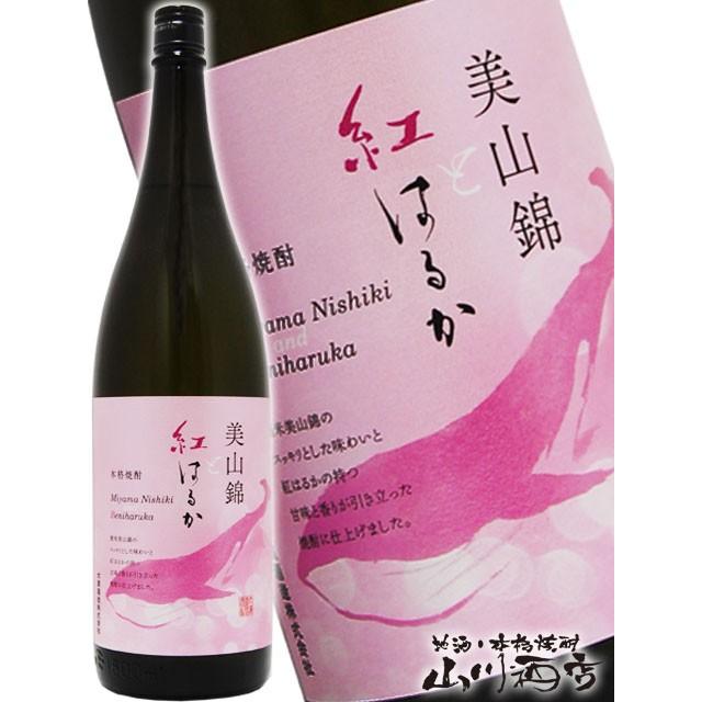 くじらのボトル お歳暮 2025 ギフト 芋焼酎 美山錦と紅はるか 25° 18l 鹿児島県 大海酒販 酒の番人ヤマカワ 通販 6864