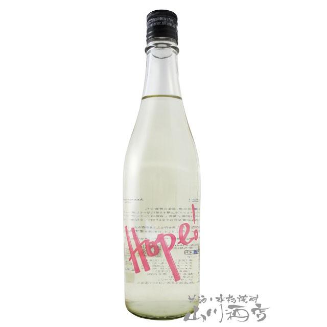 敬老の日 2025 ギフト 仙禽 せんきん Hope ホープ 720ml 栃木県 日本酒 要冷蔵 : 酒の番人ヤマカワ - 通販 - Yahoo!ショッピング