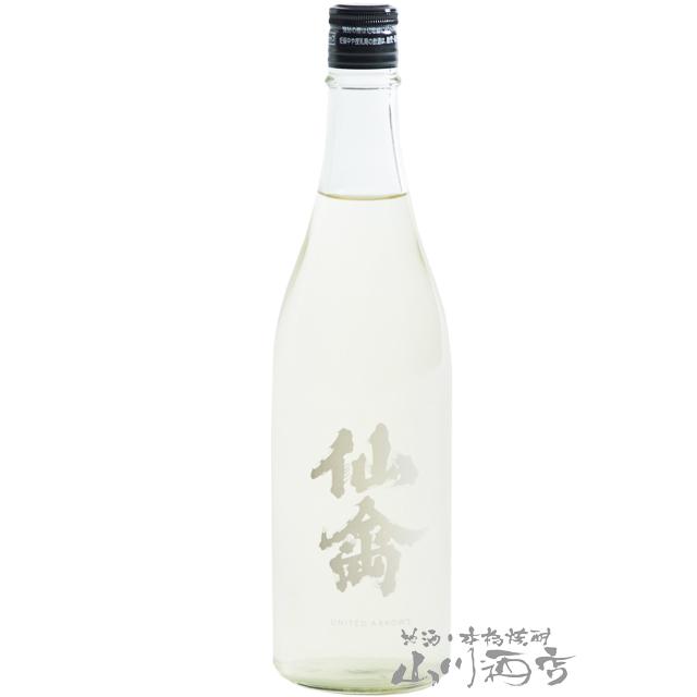 ホワイトデー 2025 ギフト 仙禽 せんきん UA.1st ファースト 720ml 栃木県 要冷蔵 日本酒 : 酒の番人ヤマカワ - 通販 - Yahoo!ショッピング