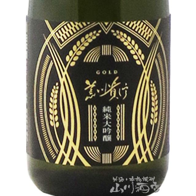 蓬莱泉 ホワイトデー 2025 ギフト 蓬莱泉 ( ほうらいせん ) 純米大吟醸 GOLD 720ml / 愛知県 関谷酒造 日本酒 : 酒の番人ヤマカワ - 通販 - Yahoo!ショッピング