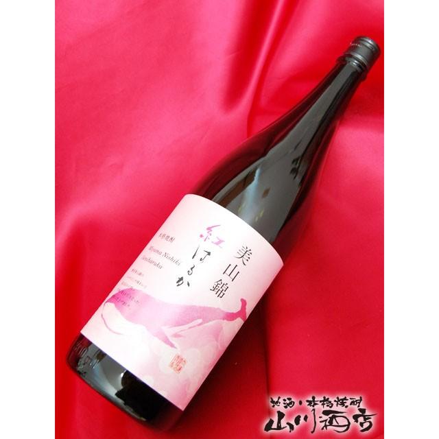 くじらのボトル バレンタイン 2026 ギフト 芋焼酎 美山錦と紅はるか 25° 18l 鹿児島県 大海酒販 酒の番人 ヤマカワ 5095