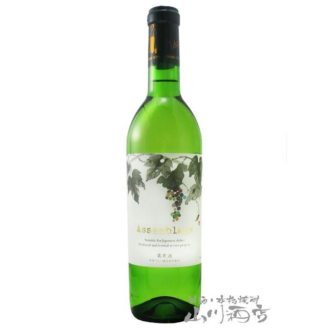 日本 白ワイン アッサンブラージュ Assemblage blanc 白 720ml 京都府 丹波ワイン : 酒の番人 ヤマカワ Yahoo!店 - 通販 - Yahoo!ショッピング