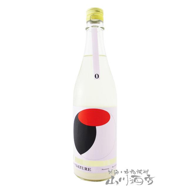 敬老の日 2025 ギフト 仙禽 せんきん オーガニック・ナチュール ZERO nigori 720ml 栃木県 日本酒 要冷蔵 : 酒の番人 ヤマカワ Yahoo!店 - 通販 ...